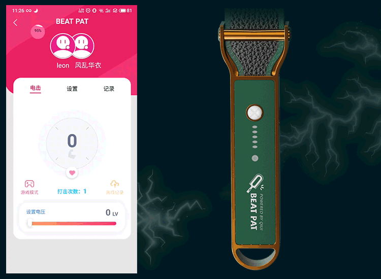 入手-让你在全球高质量SP玩家里出圈 - LOCKINK索迹-情趣游戏革新者