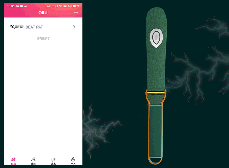 入手-让你在全球高质量SP玩家里出圈 - LOCKINK索迹-情趣游戏革新者